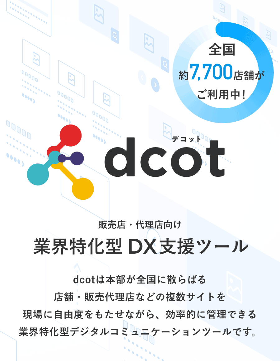 dcot